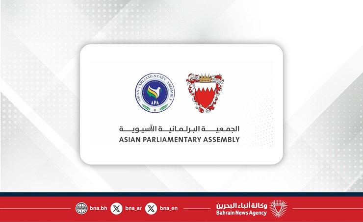Bahrain to host APA’s Standing Committee on Economic and Sustainable Development meeting
